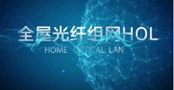 二次光改是免费的吗图标