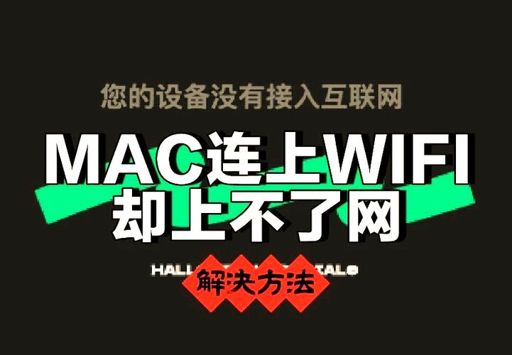 电脑wifi连上去了却上不了网怎么办图标