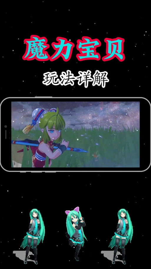 魔力宝贝兰3任务攻略