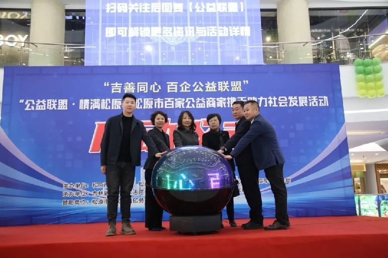 百企联盟图标