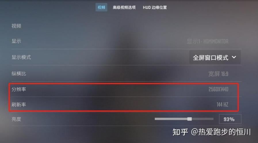 epic显示帧率截图