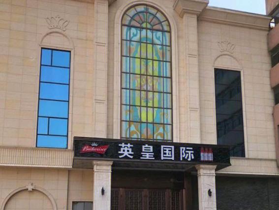 4楼放音乐吵五楼还是三楼图标