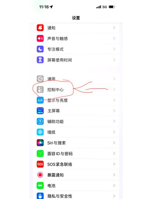 苹果手机录音怎么转发到微信截图