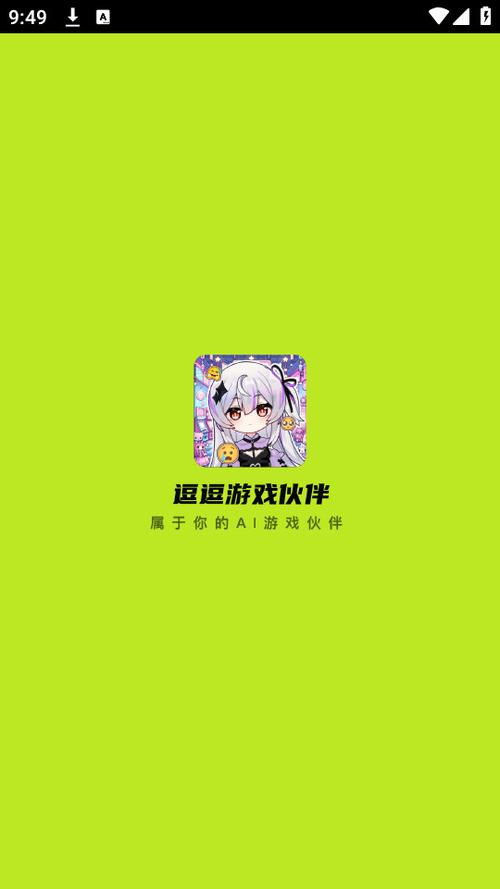 逗逗下载安装图标