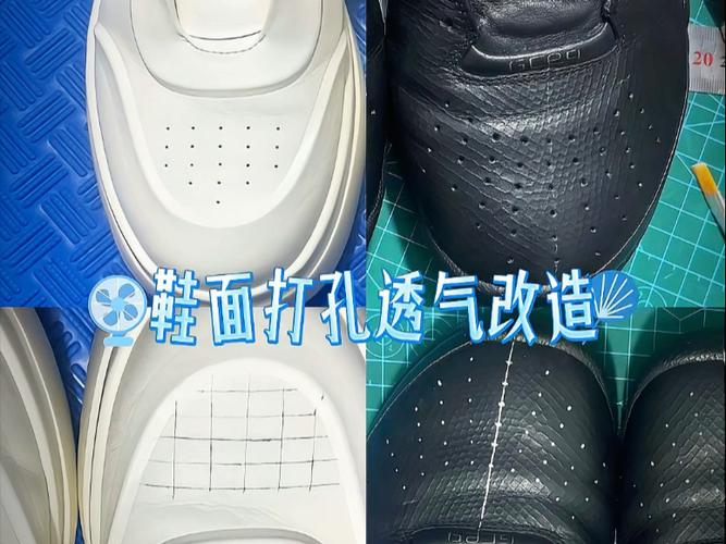 自己怎么给鞋打孔图标