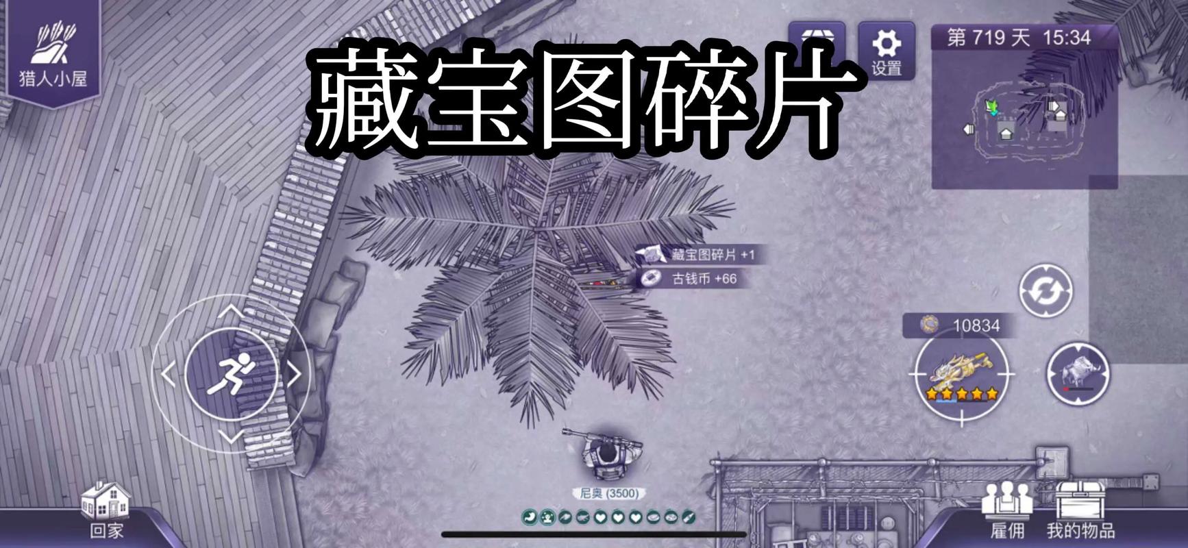 阿瑞斯病毒2作弊插件图标