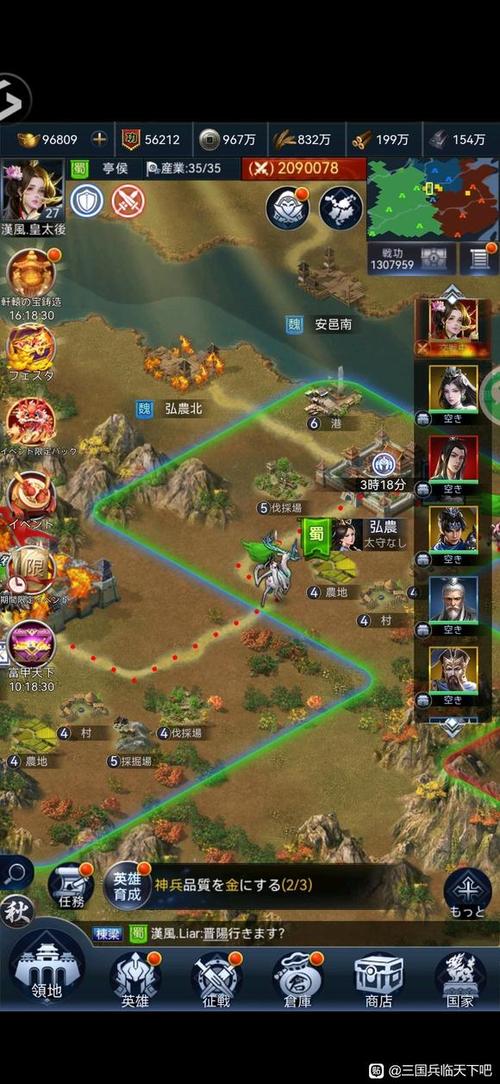三国兵临城下手游攻略图标
