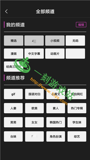 猫咪视频会员激活码大全图标