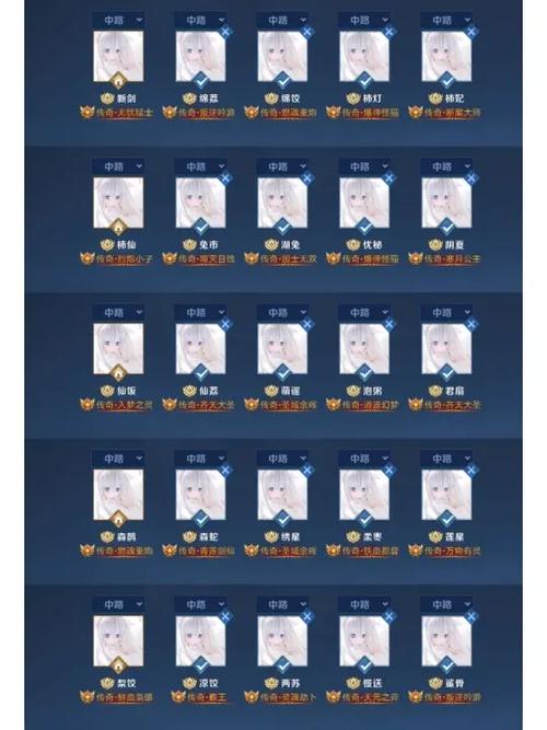 王者id查qq号截图