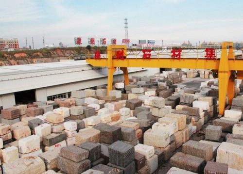 高平市石材市场截图