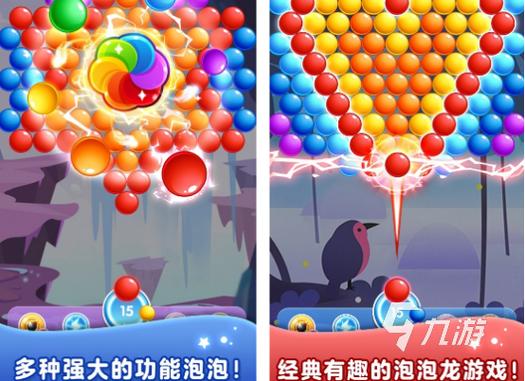 单机游戏开心泡泡鼠图标
