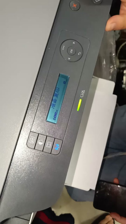 惠普隔空打印怎么用截图