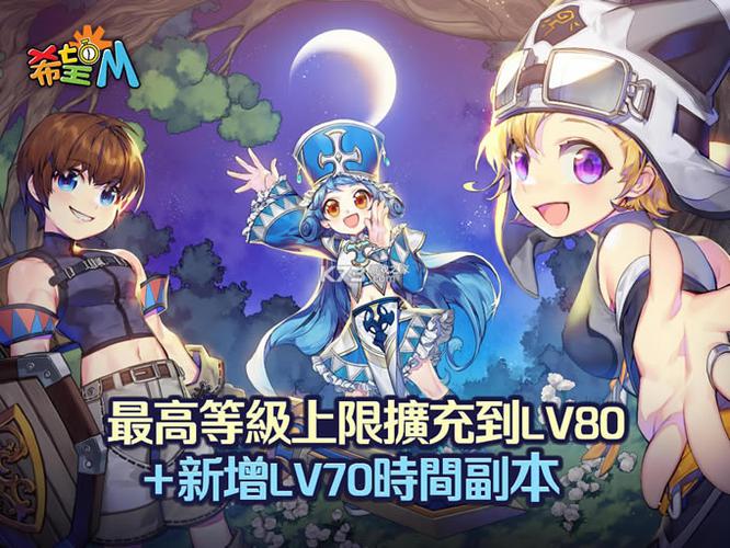希望M官网图标