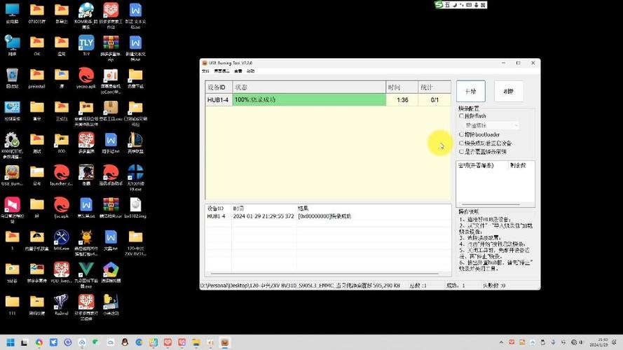 中兴机顶盒破解版刷机教程图标