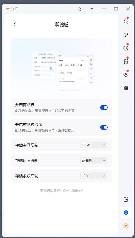 手机搜狗输入法弹窗更新提醒图标
