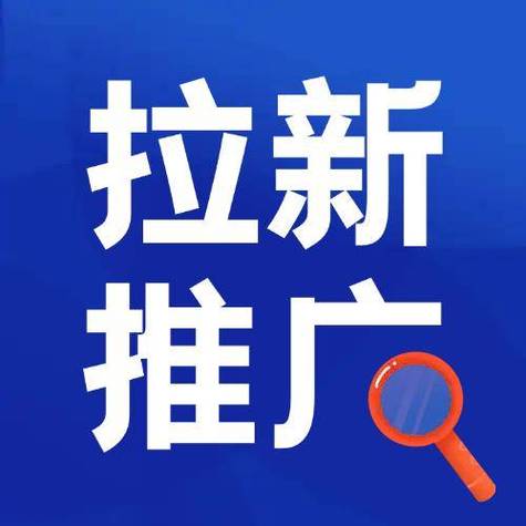 推广联盟图标