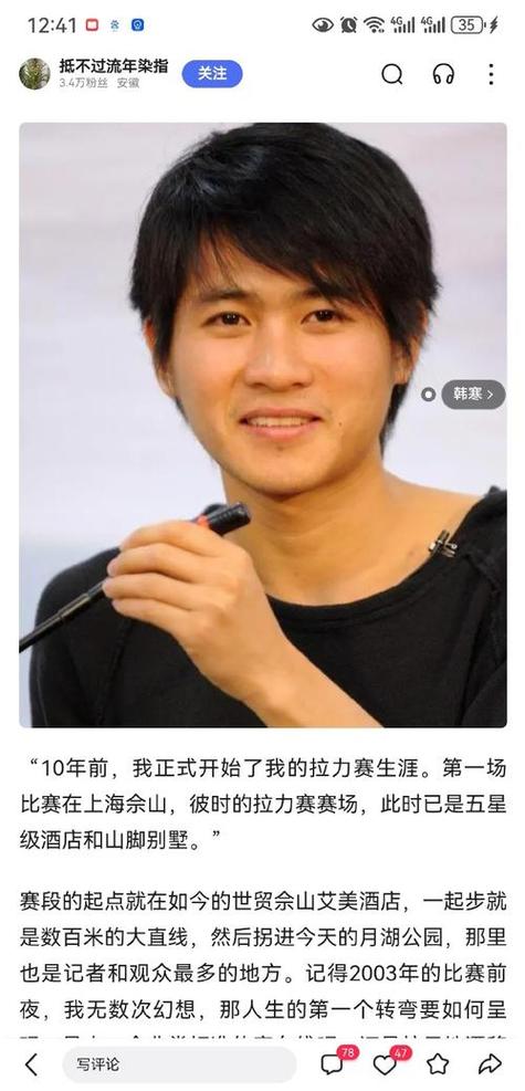韩涵的粉丝称呼