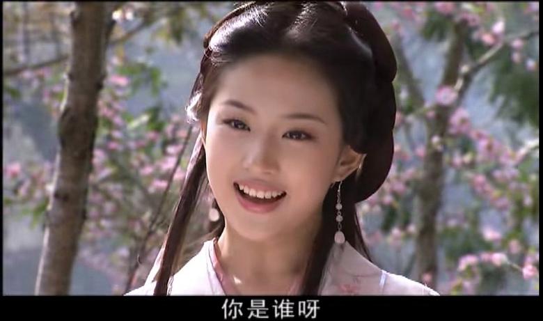 王语嫣爱谁图标