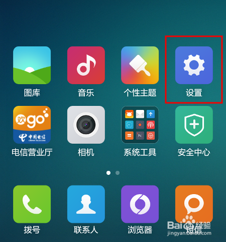 redmi连不上wifi图标