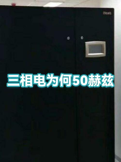 50赫兹和60赫兹哪个好图标