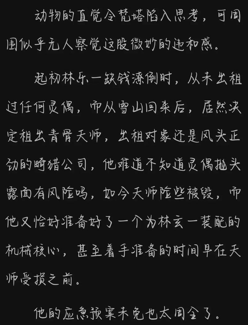 微运动不计步了怎回事图标