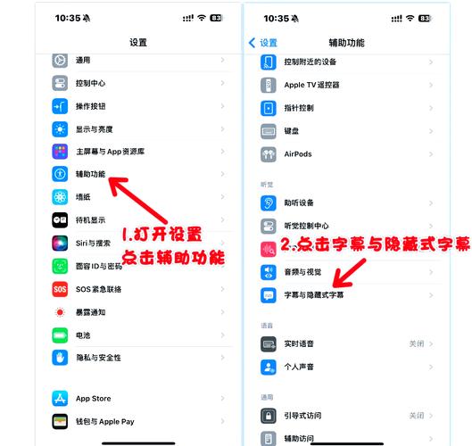 手机图标下边的字怎么设置截图