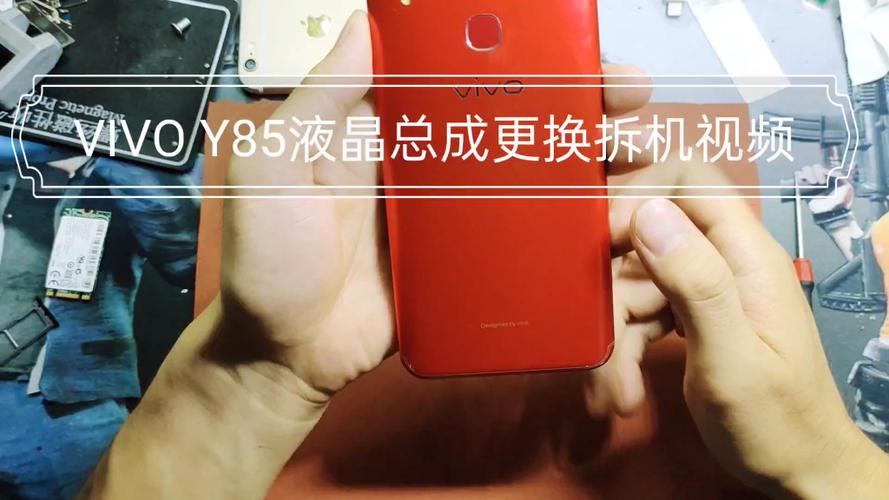 vivoy85屏幕怎么换图标
