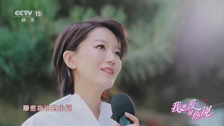 爱依恋歌曲