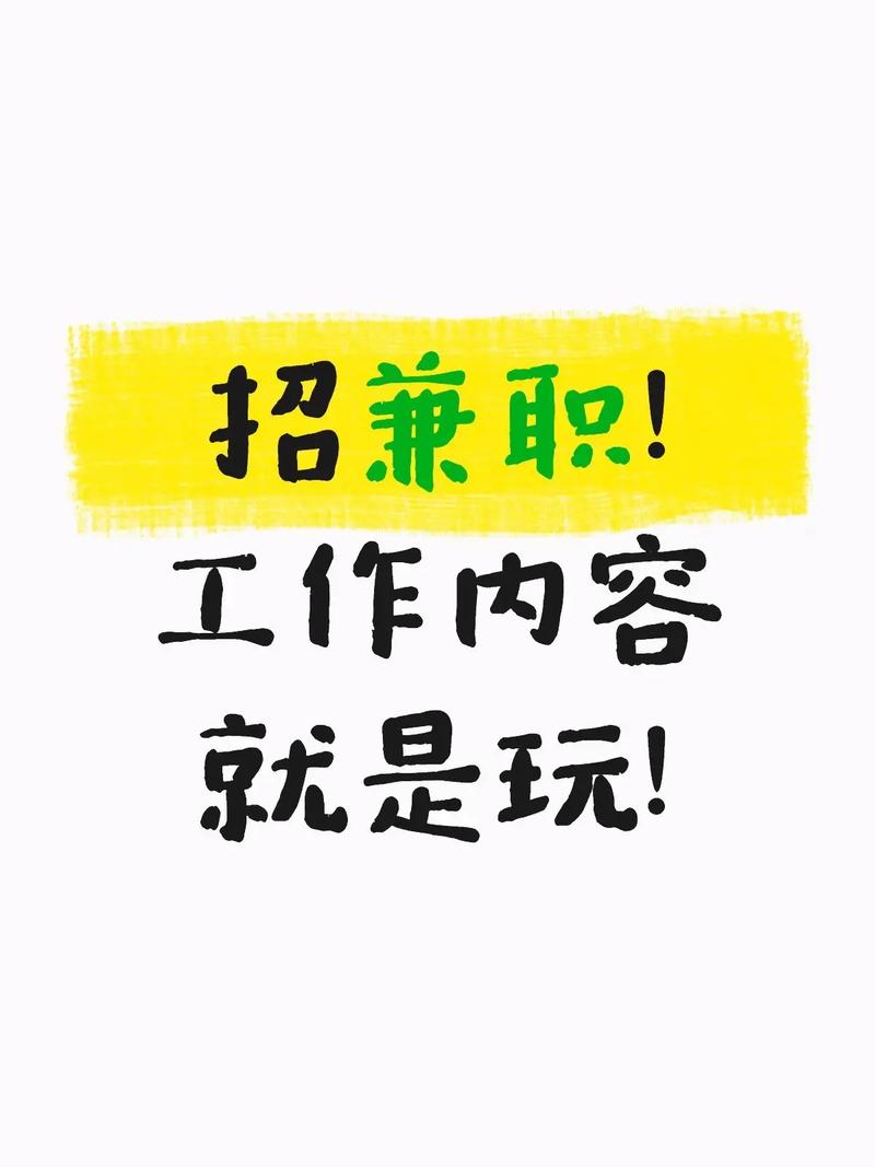 我朋友交了600会费做兼职图标