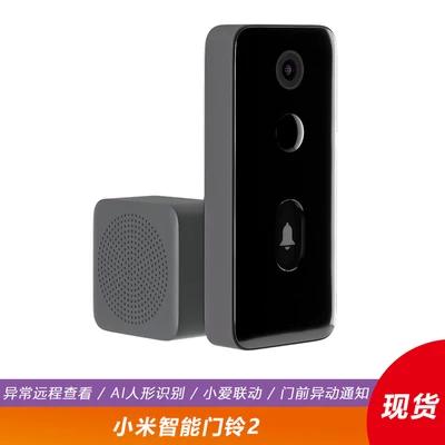 小米可视门铃2怎么配对门铃图标