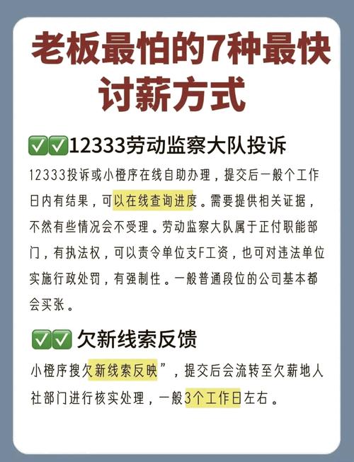12397最怕三个投诉图标