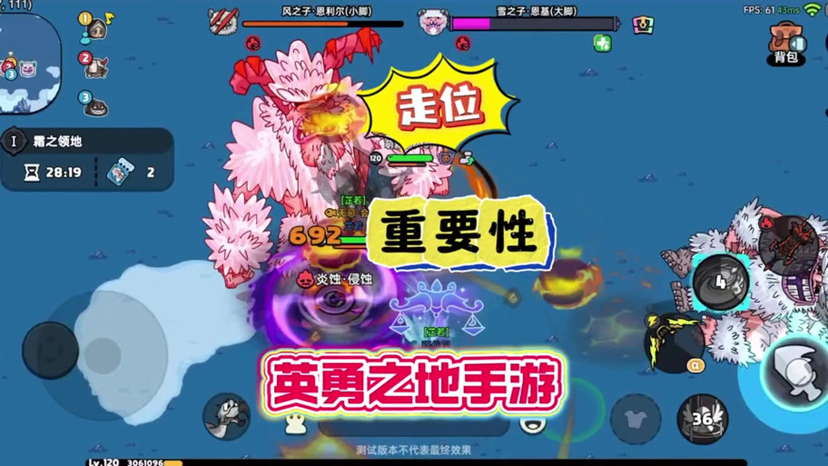 蝙蝠脚本截图
