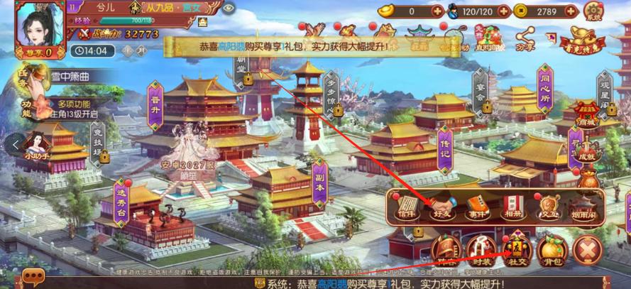 熹妃传台服图标