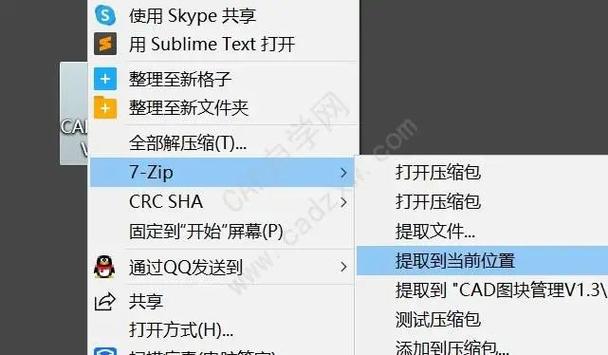OP怎么调回车键截图