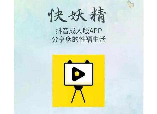 双鱼视频app免费下载安装图标