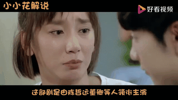 从天而降的女子在线观看图标