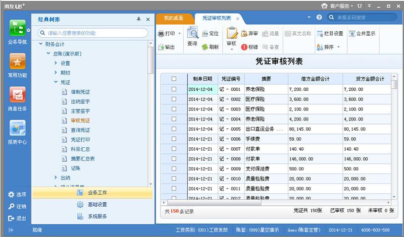 支付宝怎么取消付款图标