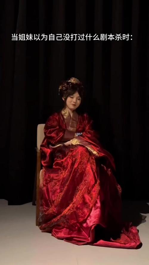 剧本杀妹子截图