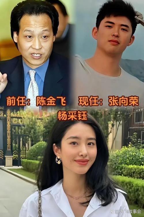 为什么娶妻不娶翘臀女图标