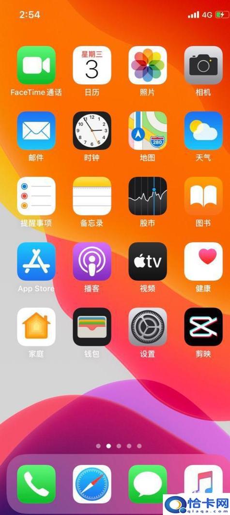 手机怎么给照片去阴影