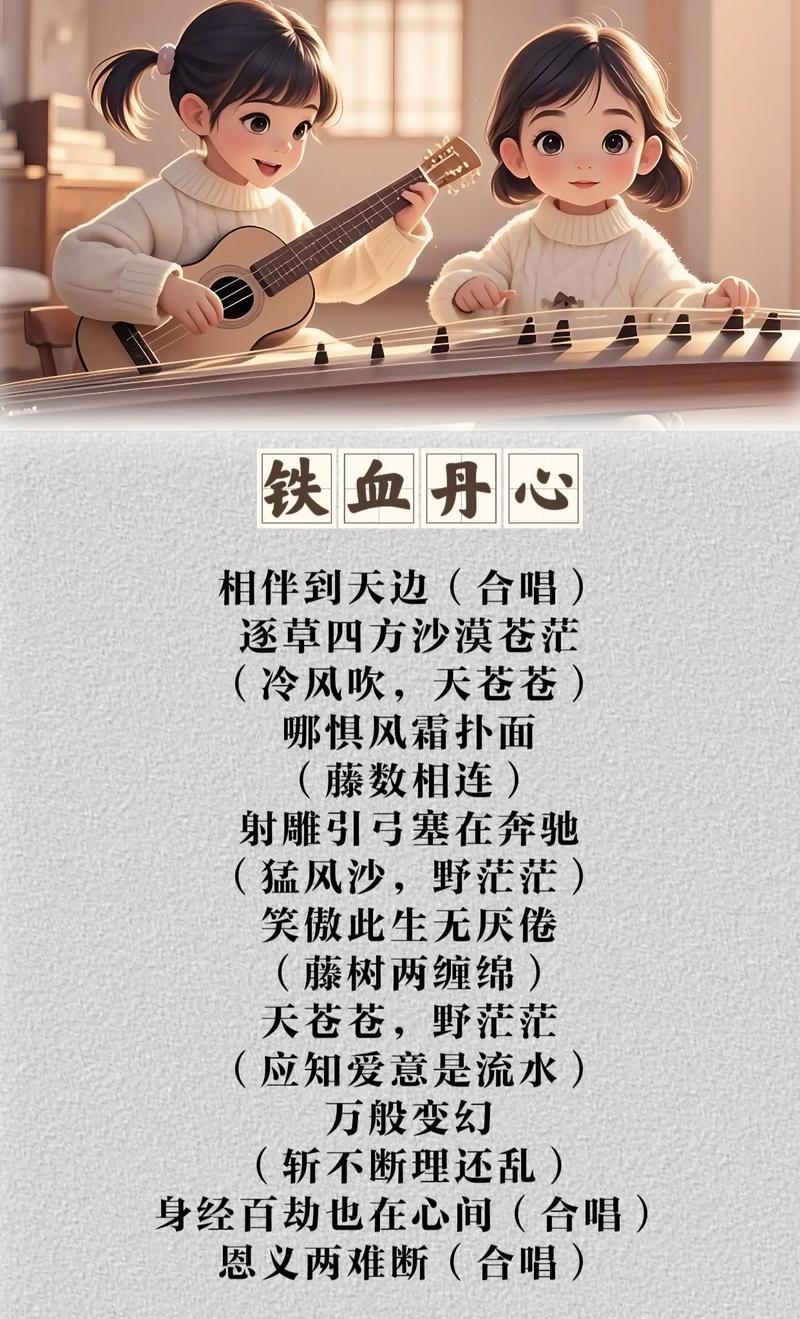 无限循环的歌图标