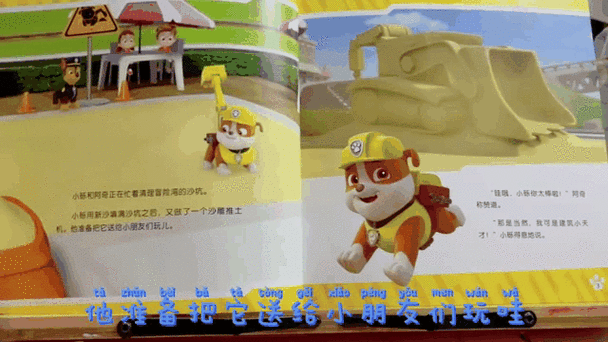 宝宝听听睡前故事视频图标