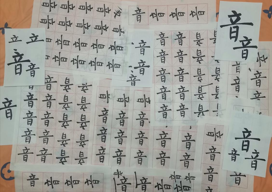 网易云在线听歌图标