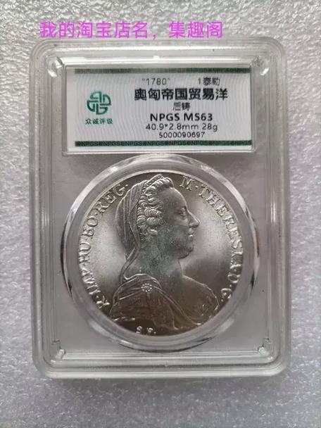 众诚评级属于什么档次图标