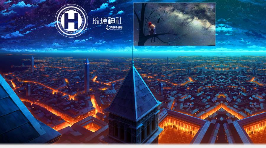 邪恶琉璃神社手机版网页图标