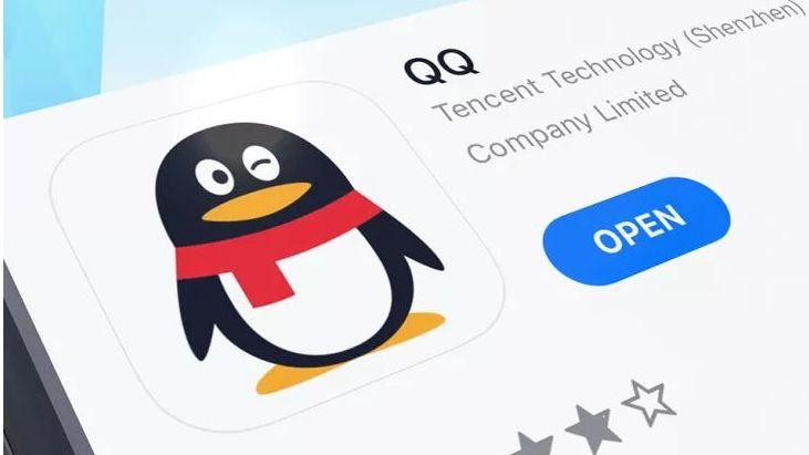 qq7.0版本下载图标