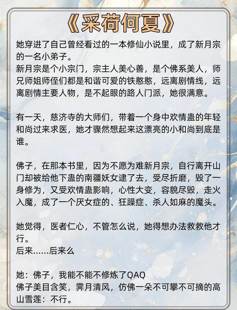 穿越秦无敌少宗主免费阅读截图