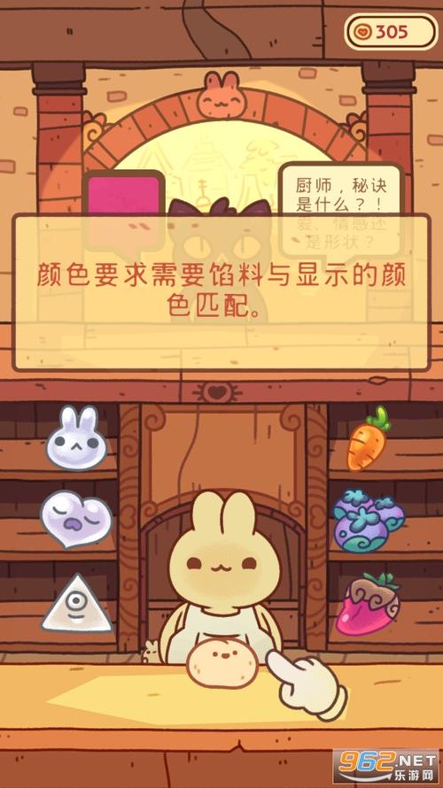 兔兔蛋糕店下载最新版图标