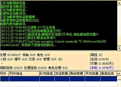 GM指令使用注意事项截图