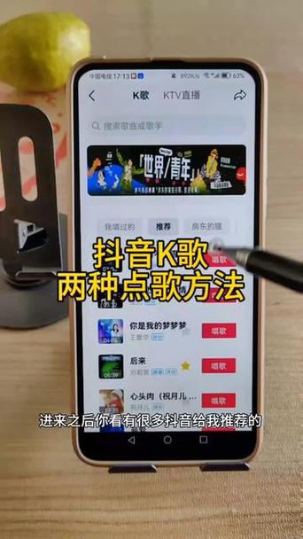 抖音上广告唱歌的软件截图